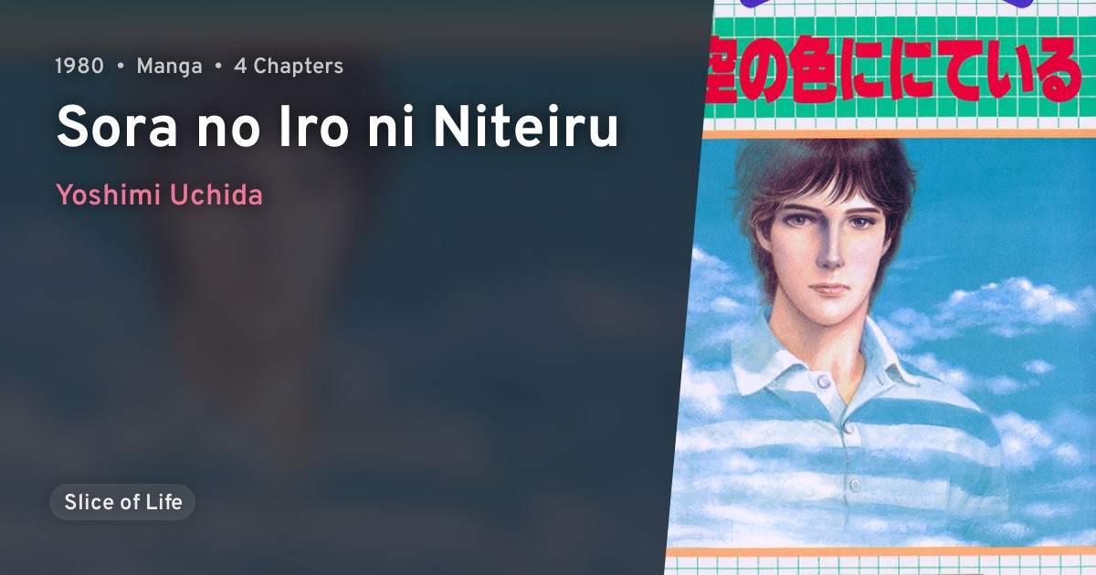 Sora no Iro ni Niteiru · AniList