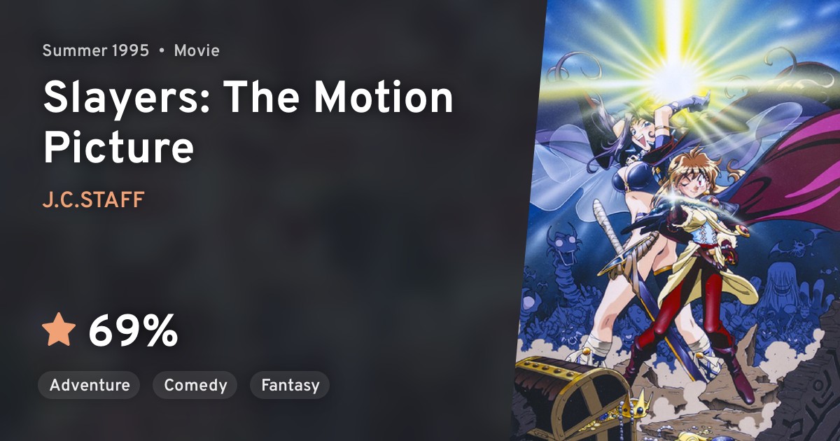 Slayers Movie (Slayers: The Motion Picture) · AniList