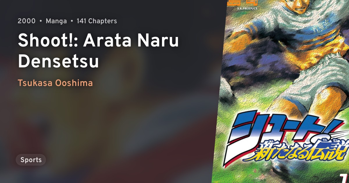 Shoot!: Arata Naru Densetsu · AniList