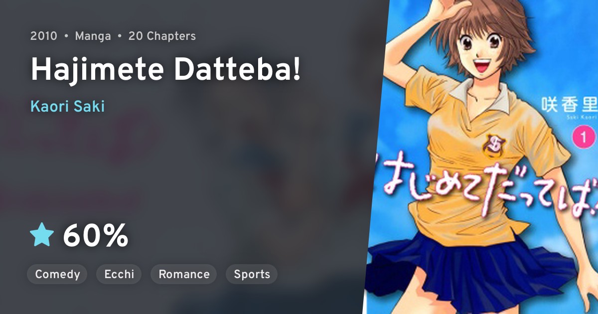 Hajimete Datteba! · AniList