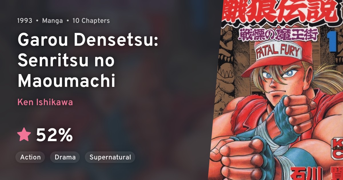 Garou Densetsu: Senritsu no Maoumachi · AniList