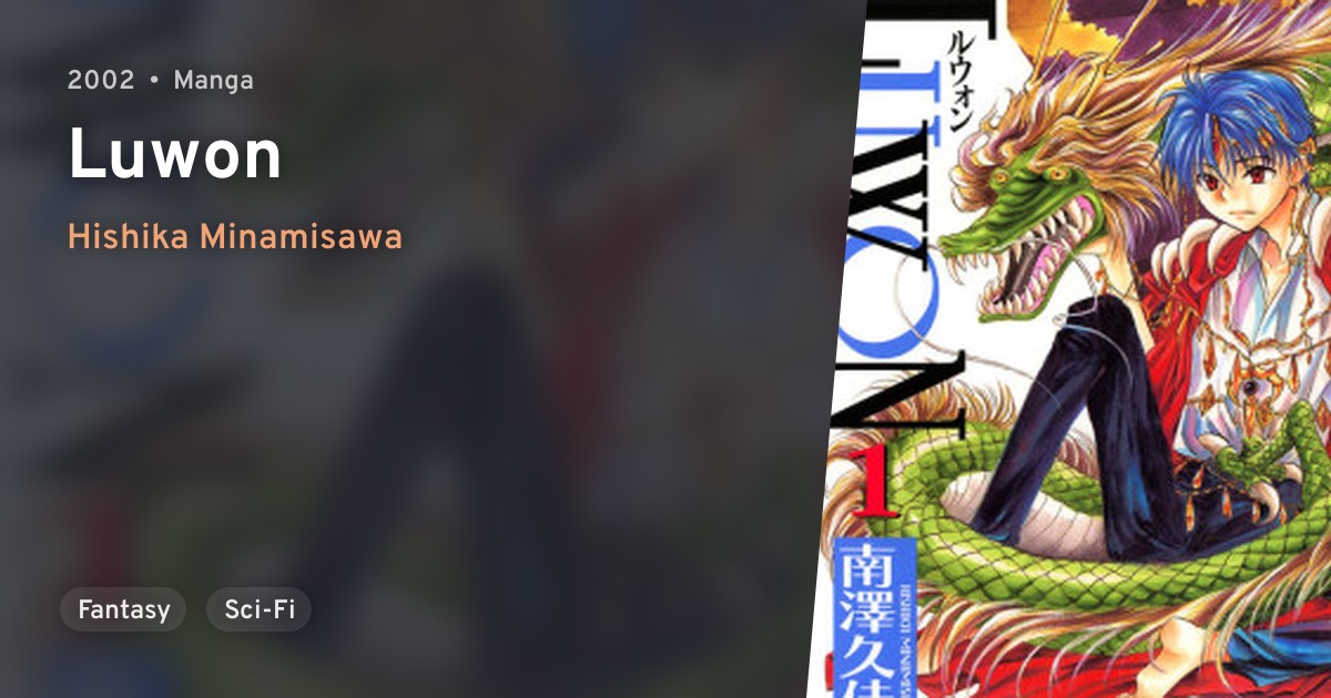 LUWON (Luwon) · AniList