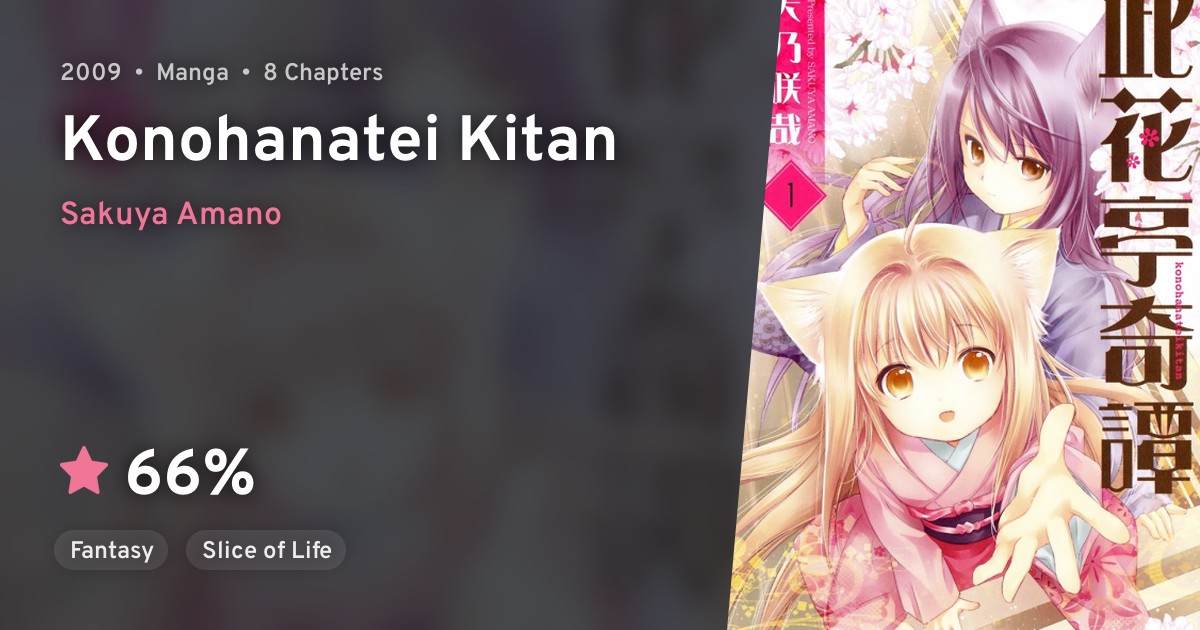 Konohanatei Kitan (Fox Spirit Tales) · AniList