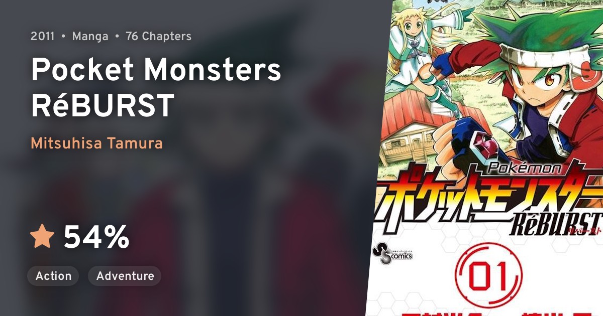 Pocket Monsters RéBURST · AniList