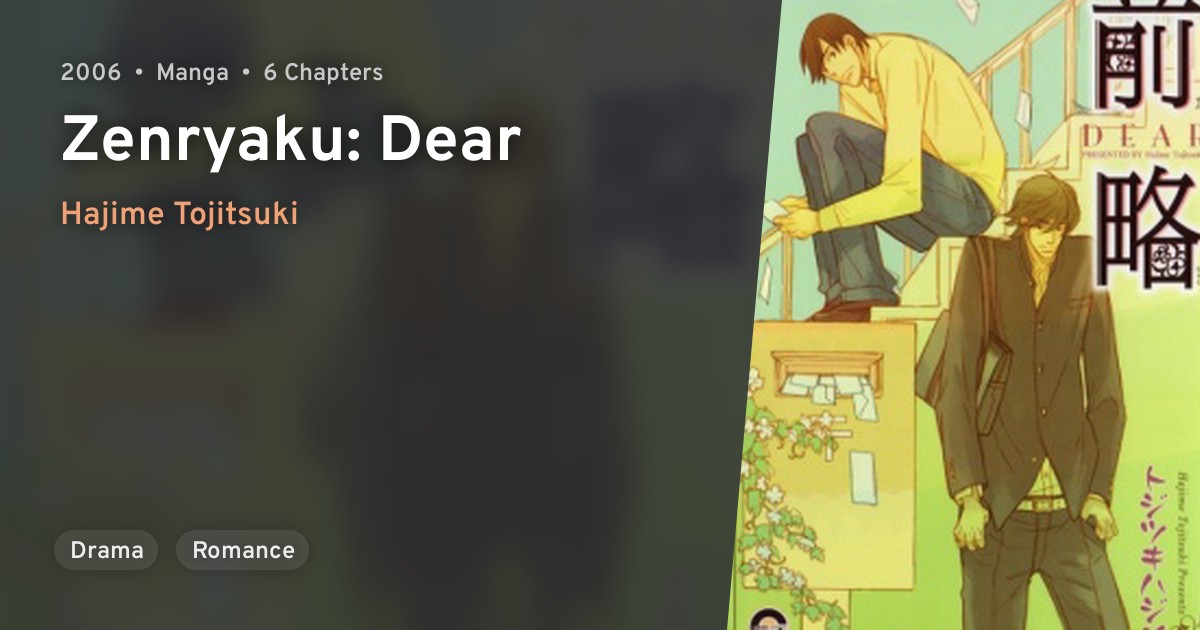 Zenryaku: Dear · AniList