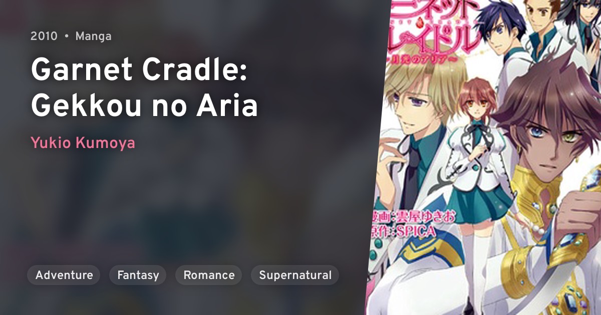 Garnet Cradle: Gekkou no Aria · AniList