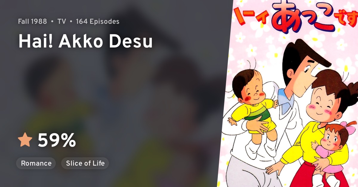 Hai! Akko Desu · AniList