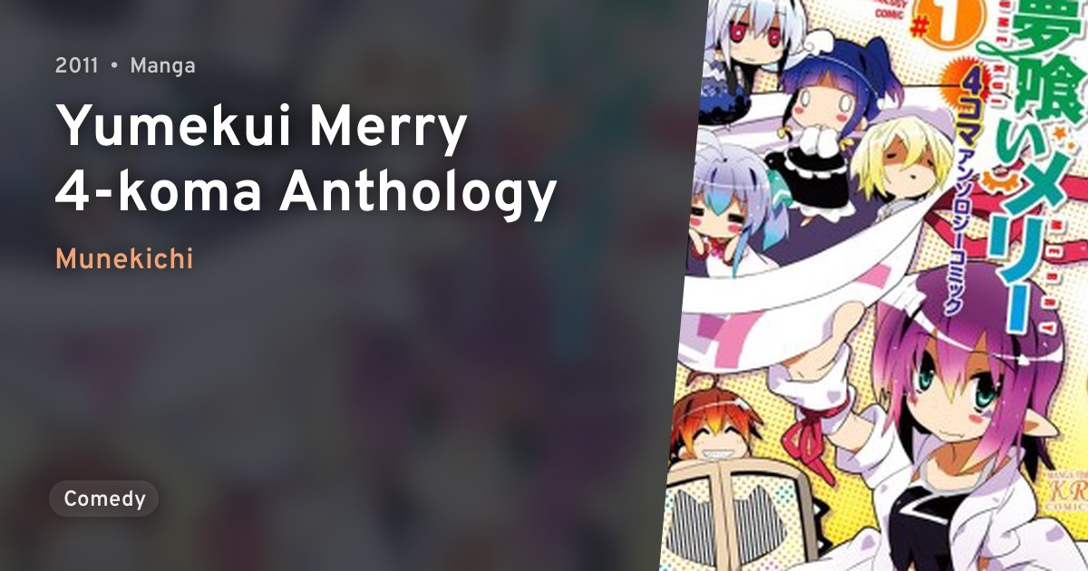 Yumekui Merry 4-koma Anthology · AniList