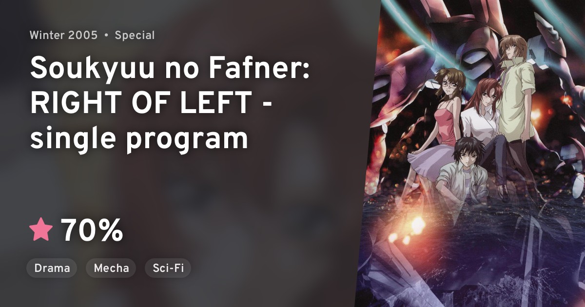 Soukyuu no Fafner: RIGHT OF LEFT - single program · AniList