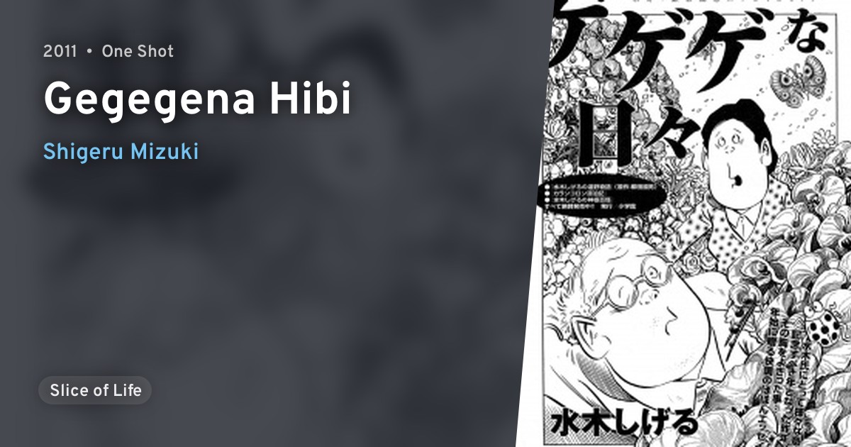 Gegegena Hibi · AniList