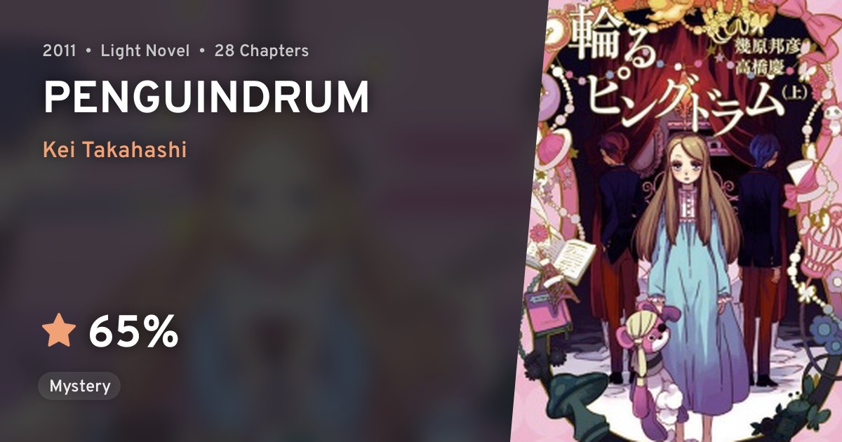Mawaru Penguindrum (PENGUINDRUM) · AniList