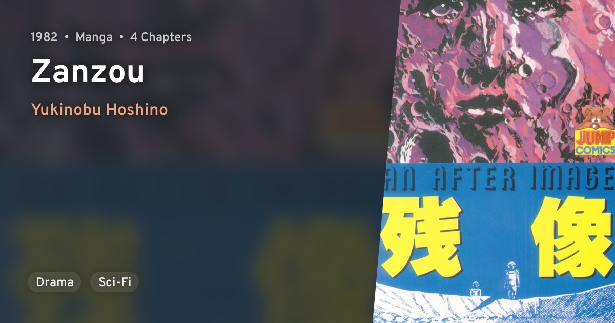 Zanzou · AniList