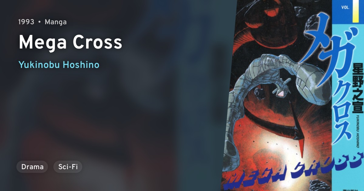 Mega Cross · AniList