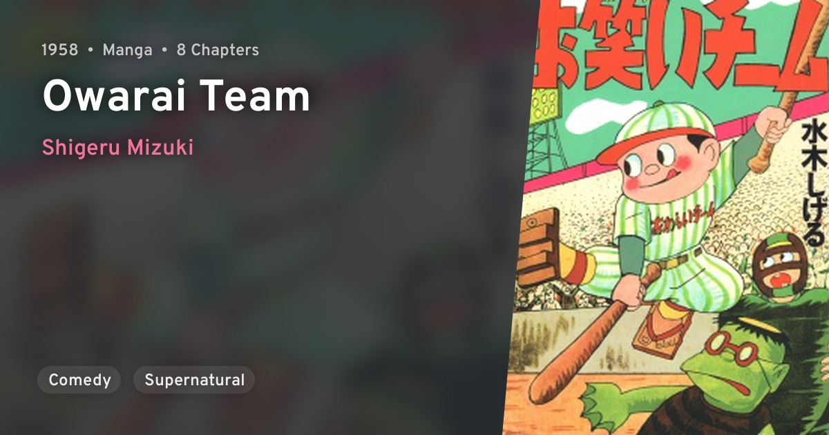 Owarai Team · AniList