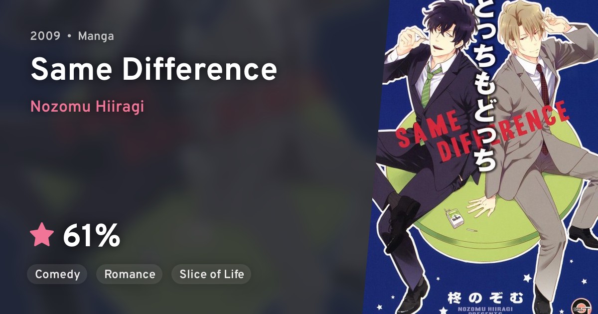 Docchi mo Docchi (Same Difference) · AniList