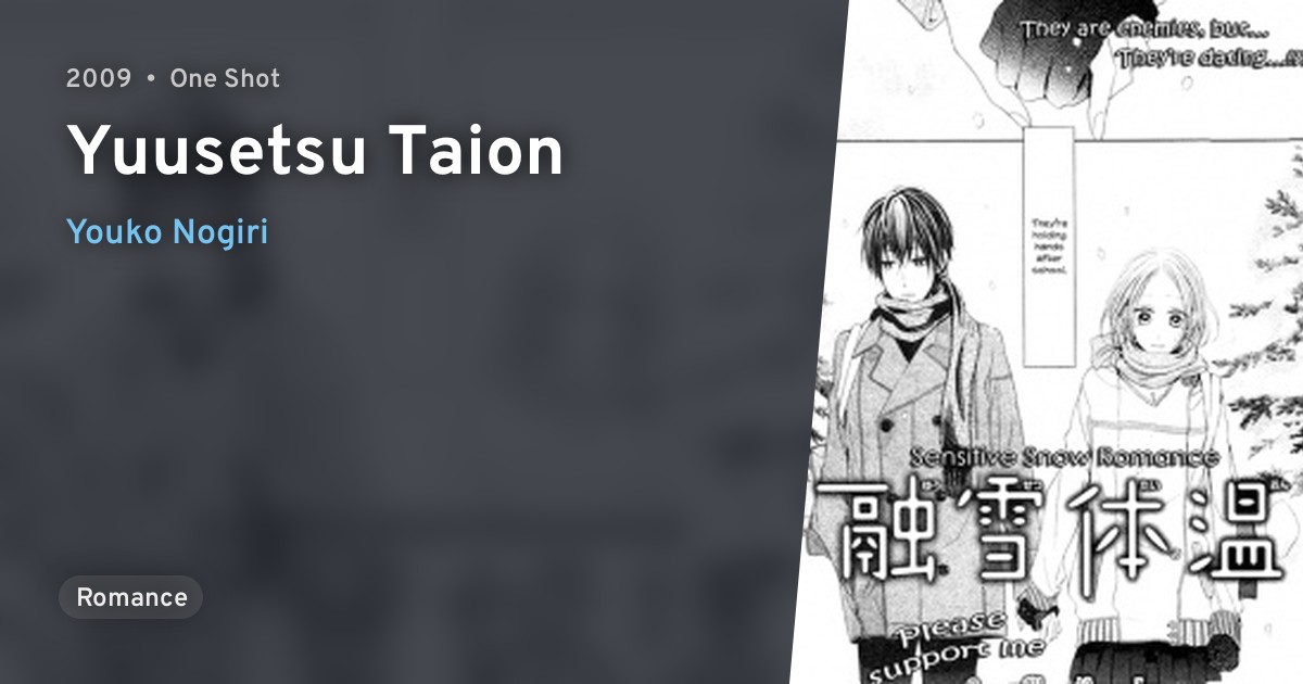 Yuusetsu Taion · AniList