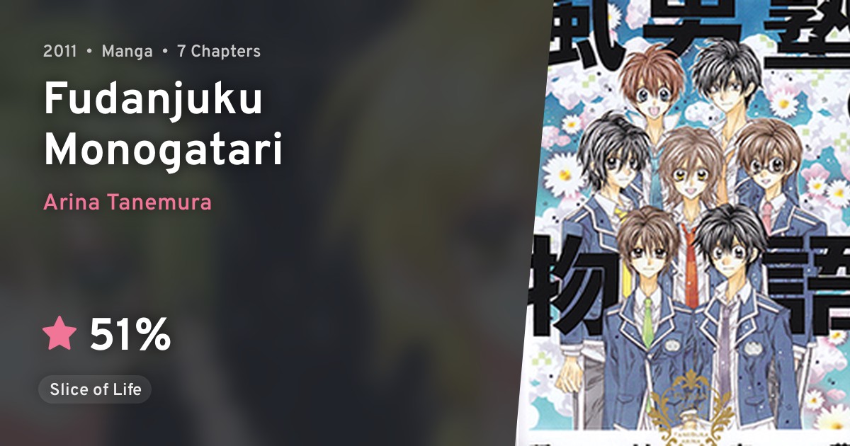 Fudanjuku Monogatari · AniList
