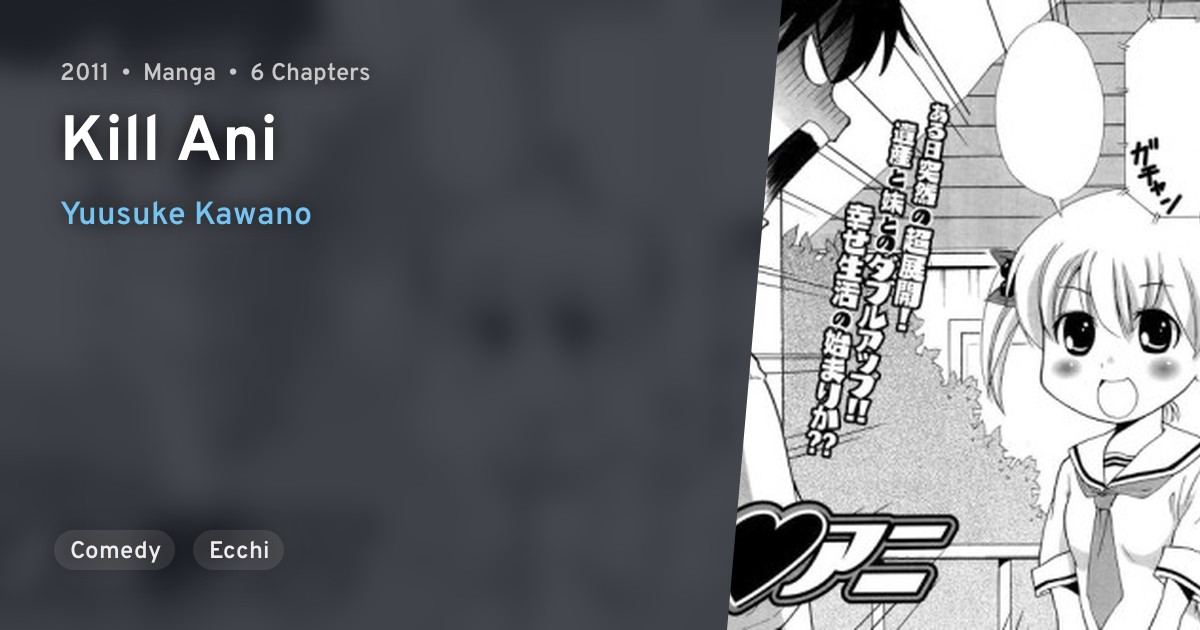 Kill Ani · AniList