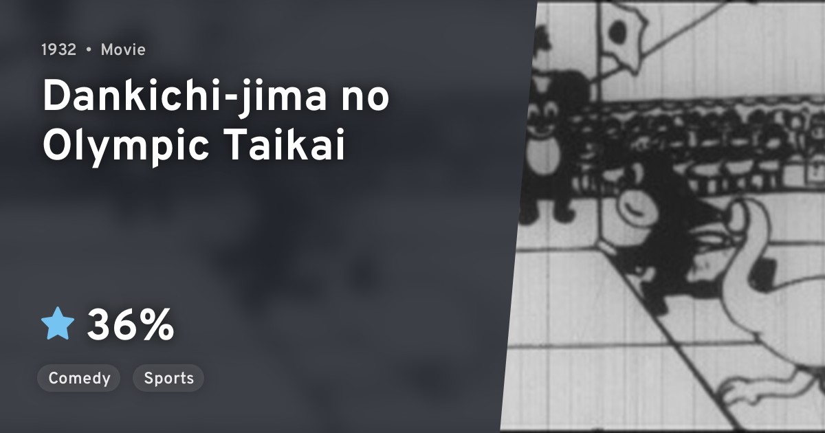 Dankichi-jima no Olympic Taikai · AniList