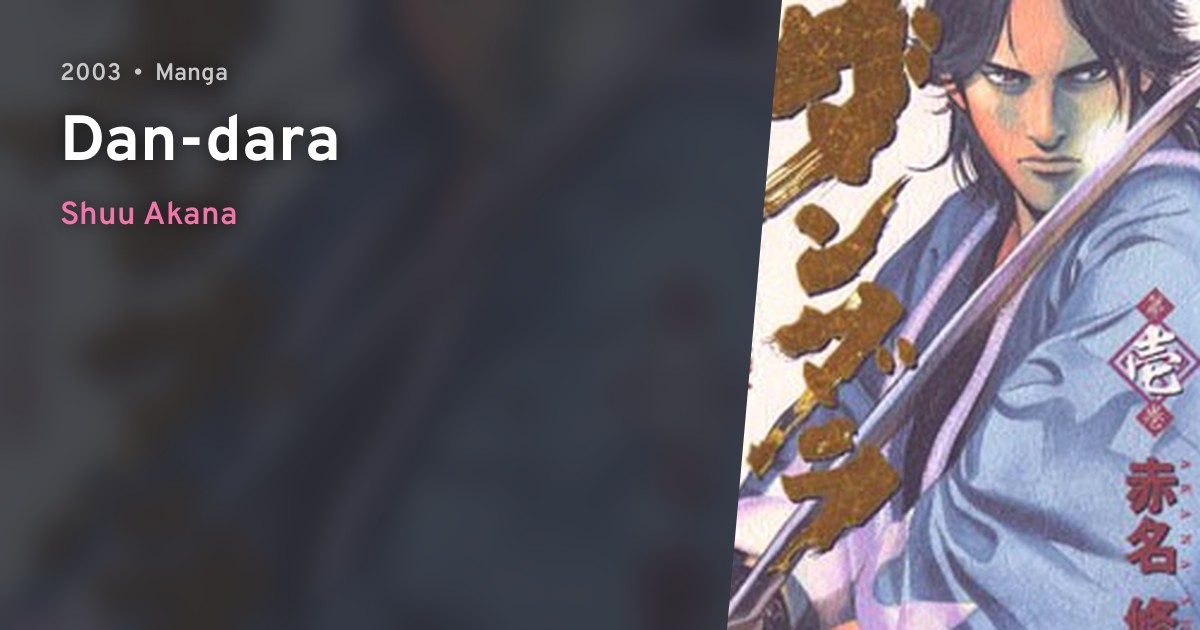 Dan-dara · AniList