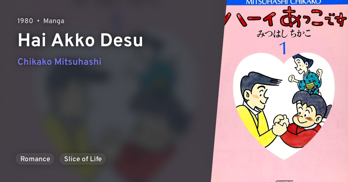 Hai Akko Desu · AniList