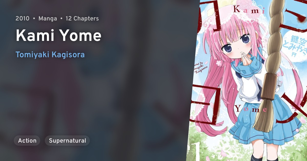 Kami Yome · AniList