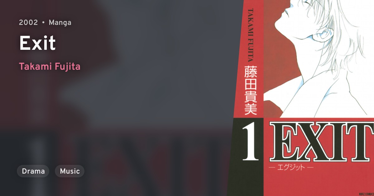 Exit · AniList