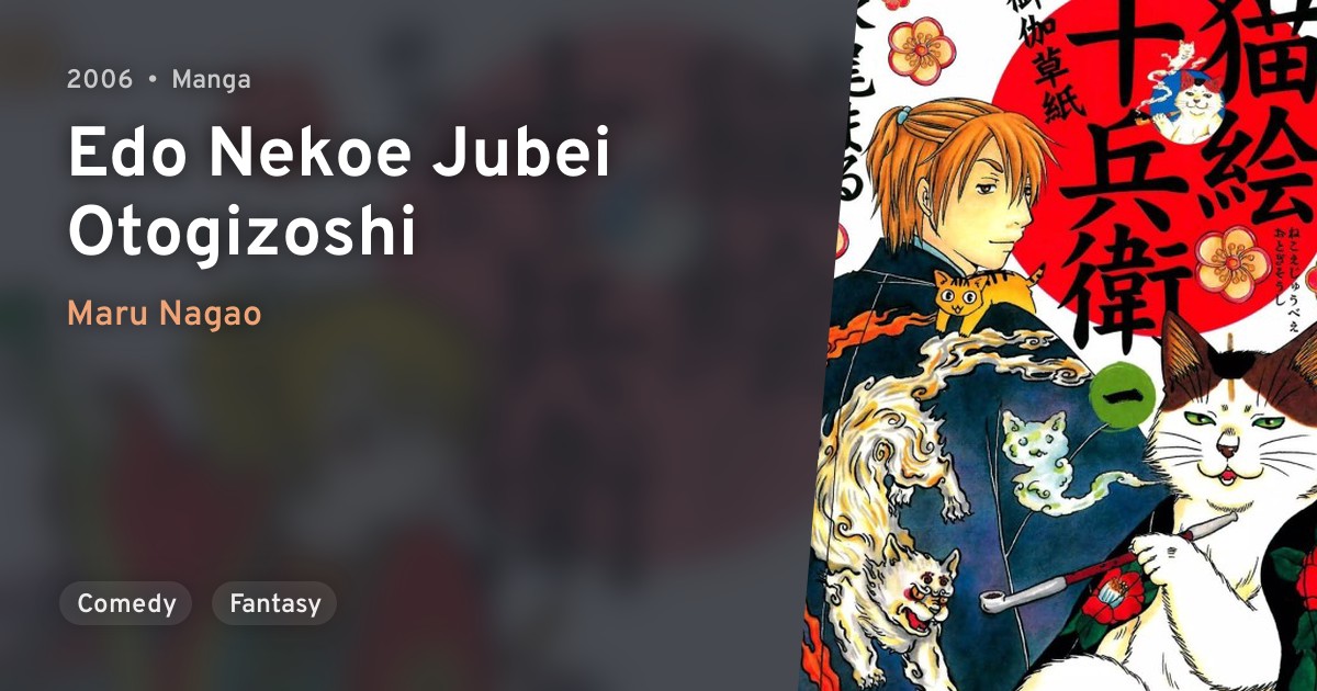 Edo Nekoe Jubei Otogizoshi · AniList