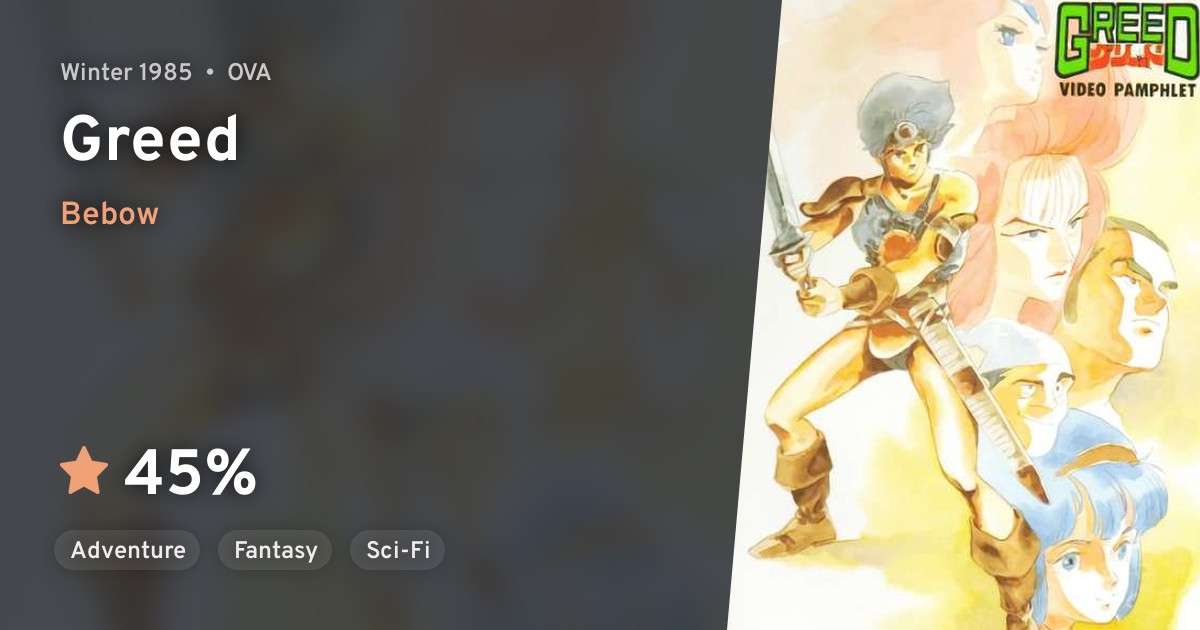 Greed · AniList
