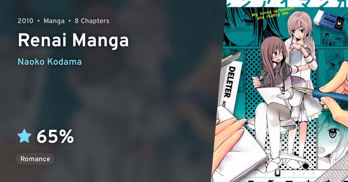 Renai Manga · AniList