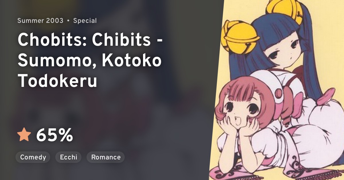 Chobits Sumomo Wallpaper