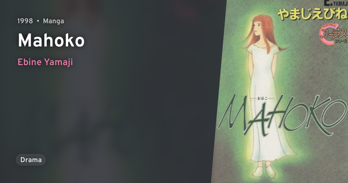 Mahoko · AniList