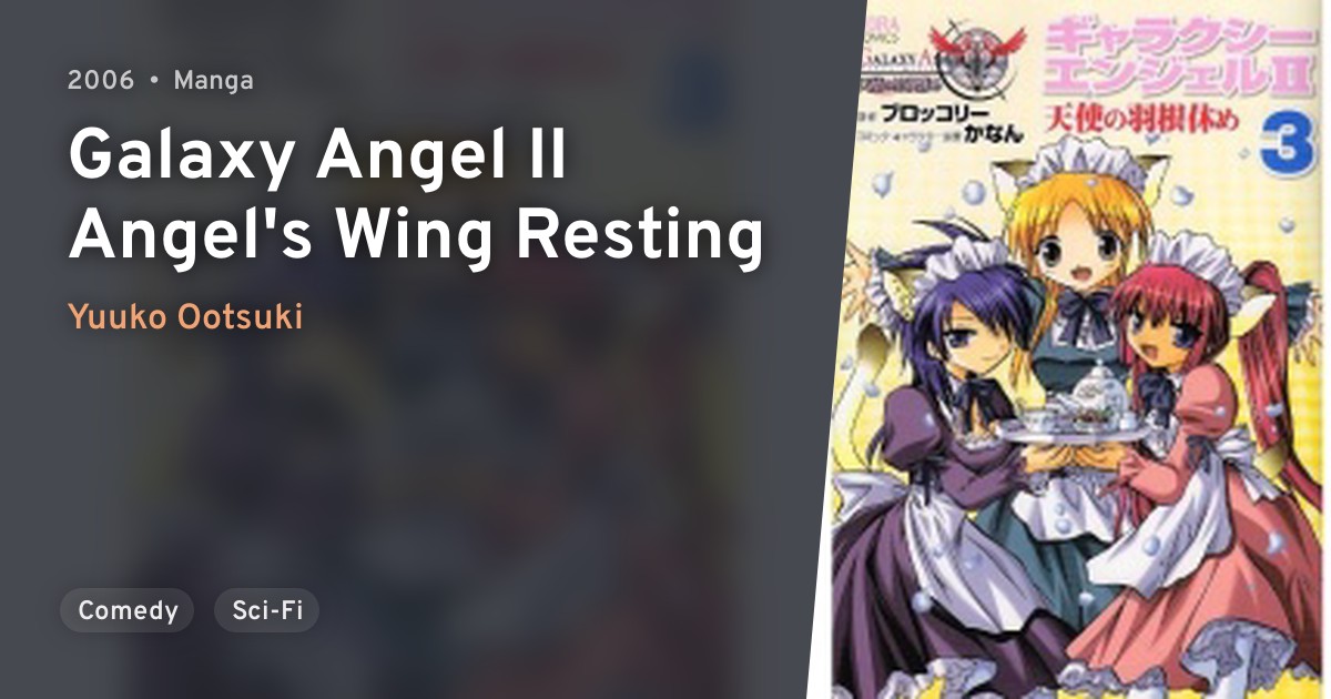 Galaxy Angel II Tenshi no Hane Yasume (Galaxy Angel II Angel's Wing ...