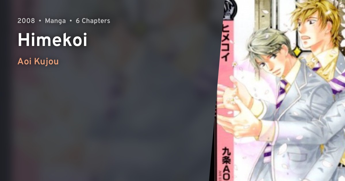 Himekoi · AniList