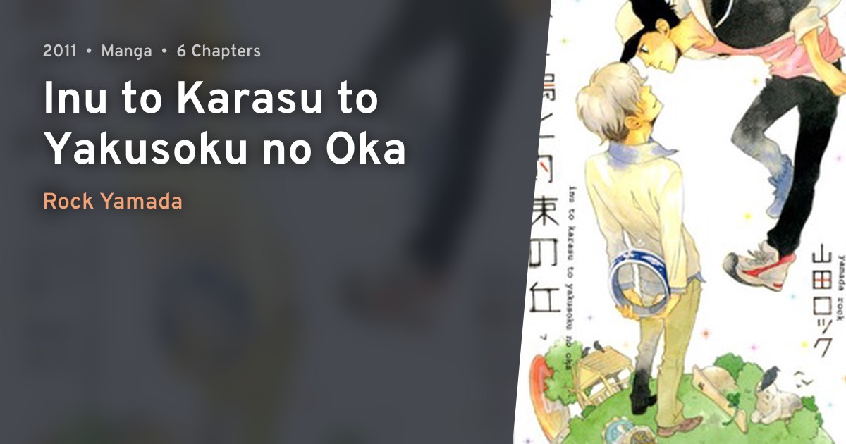 Inu to Karasu to Yakusoku no Oka · AniList