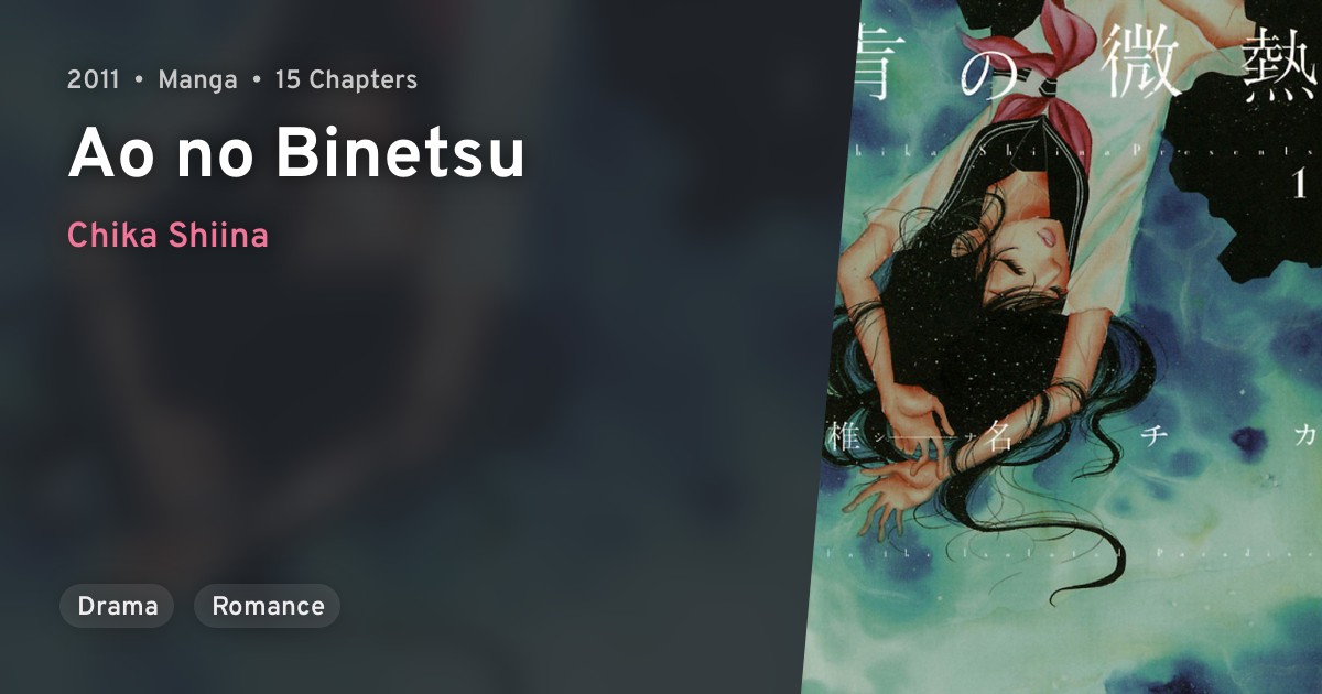 Ao no Binetsu · AniList