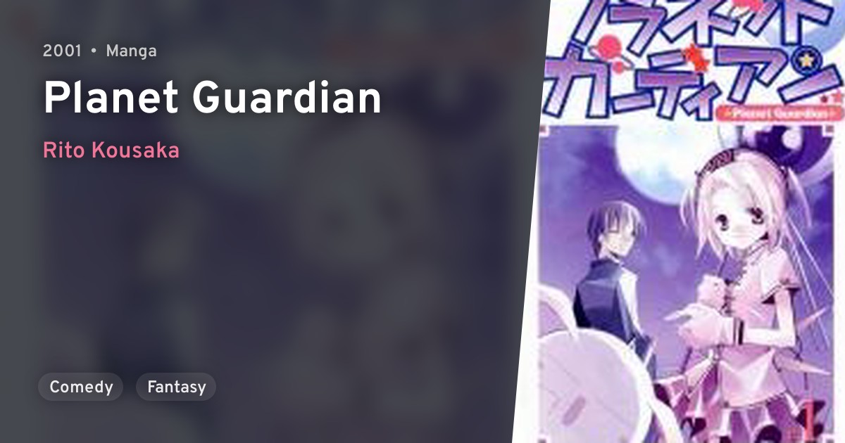Planet Guardian · AniList