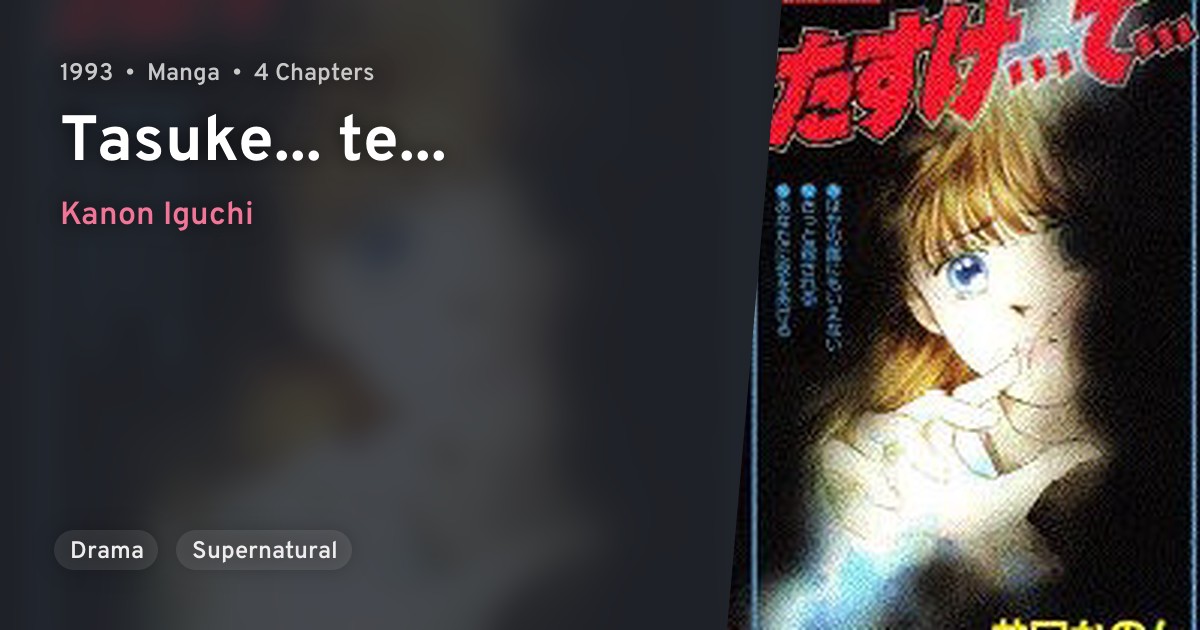 Tasuke... te... · AniList