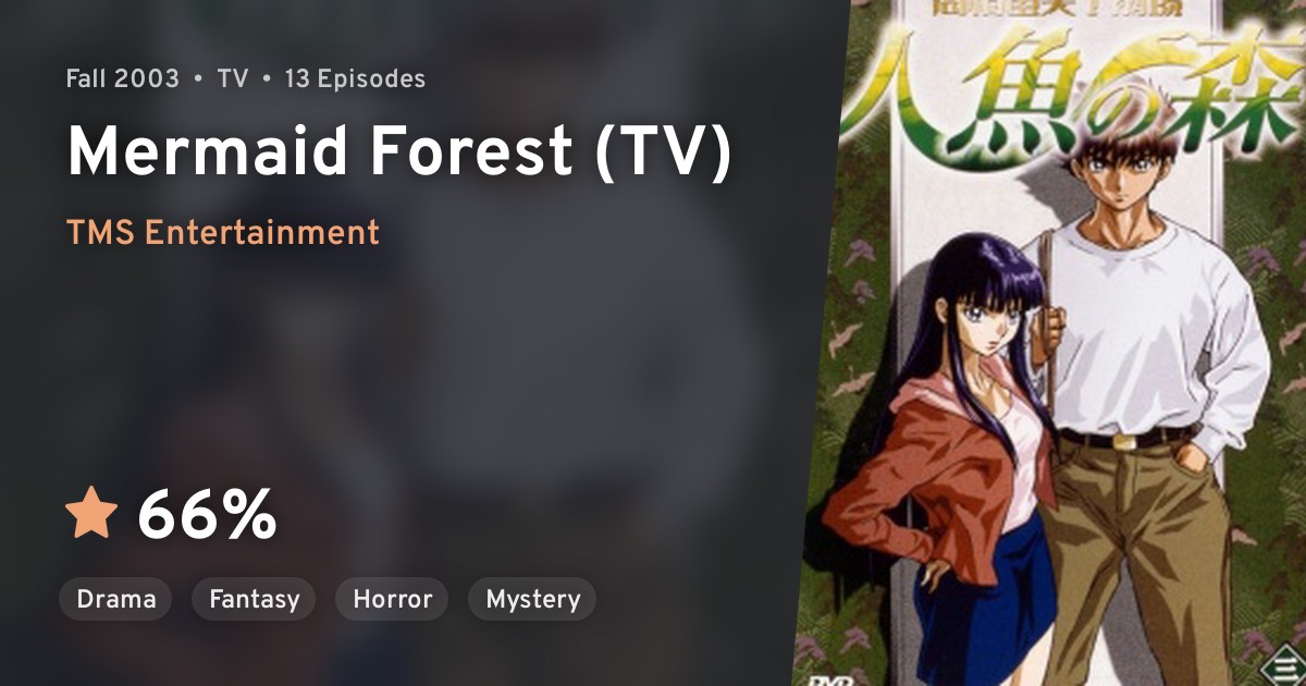 Takahashi Rumiko Gekijou: Ningyo no Mori (Mermaid Forest (TV)) · AniList