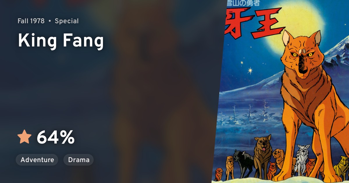 Daisetsusan no Yuusha Kibaou (King Fang) · AniList