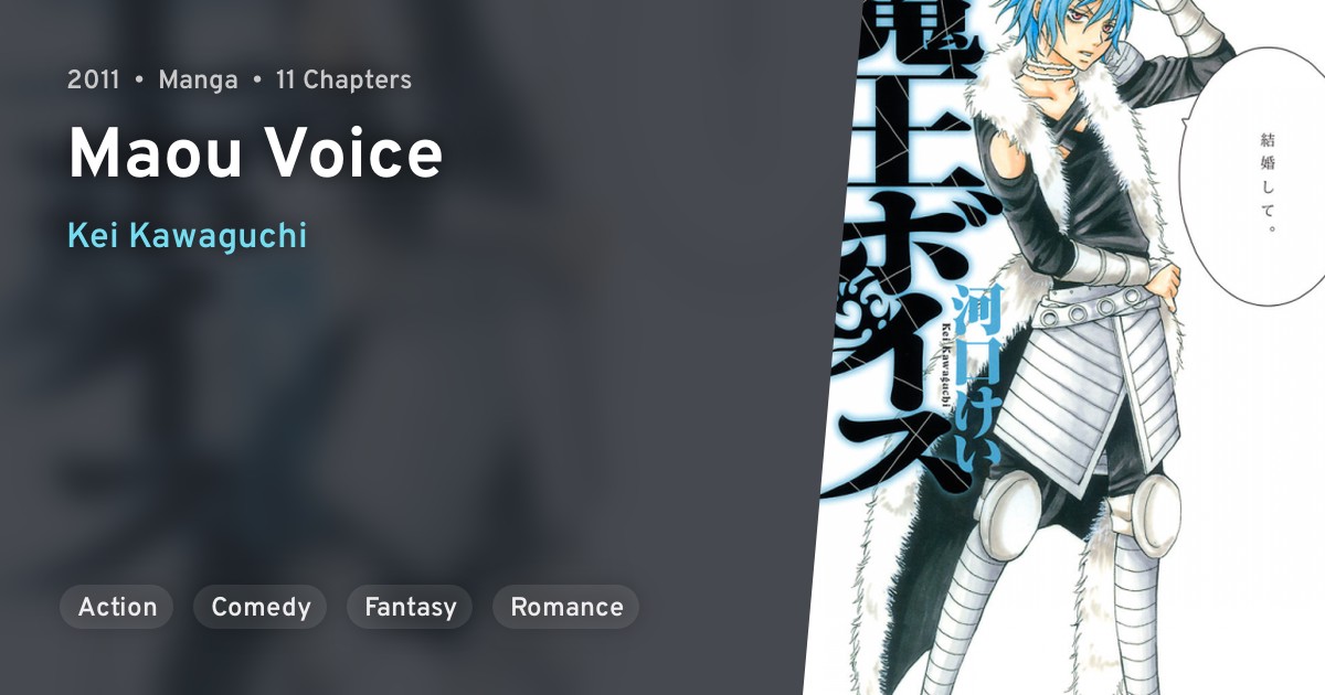 Maou Voice · AniList