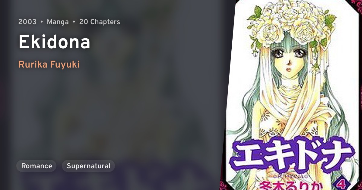 Ekidona · AniList