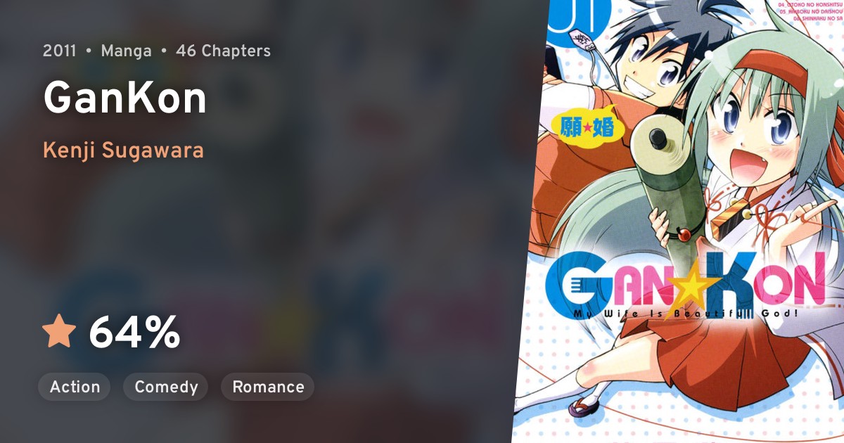 Gan☆Kon · AniList