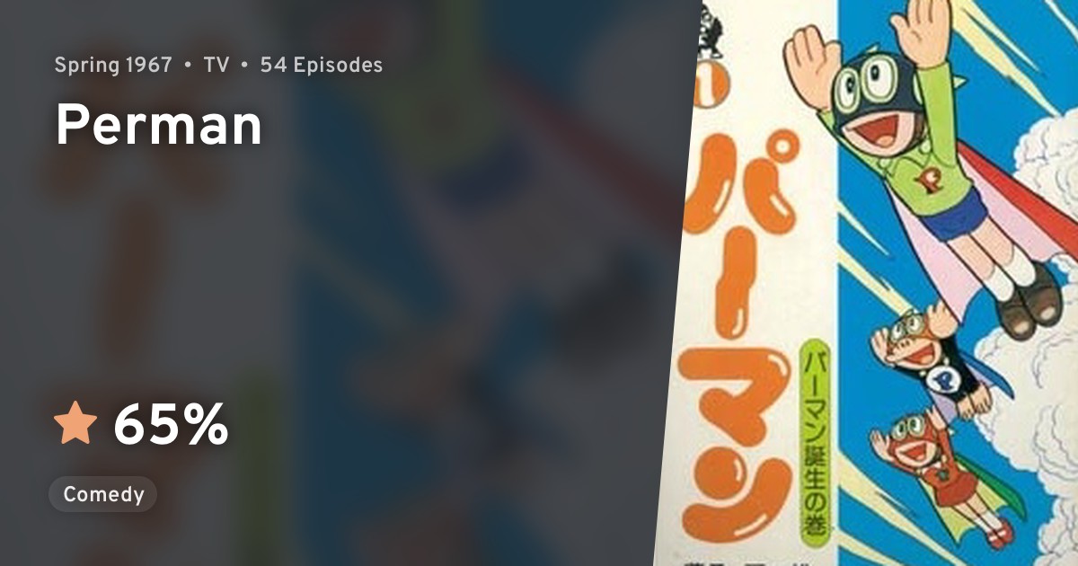 Perman · AniList