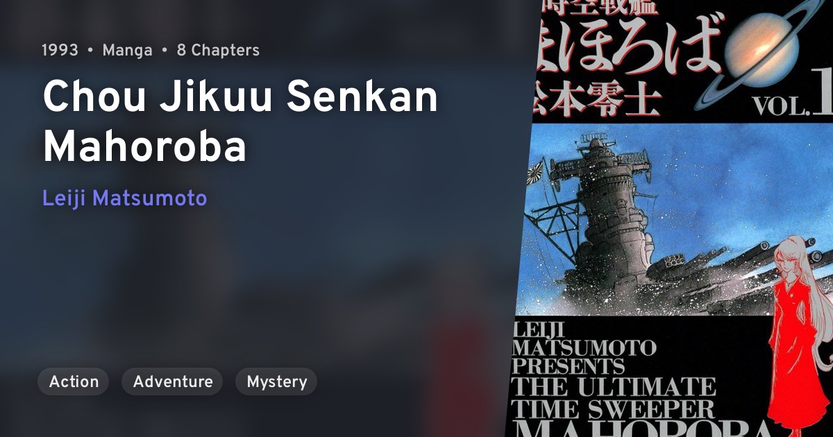 Chou Jikuu Senkan Mahoroba · AniList