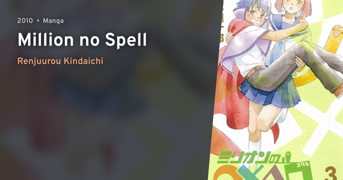 Million no Spell · AniList