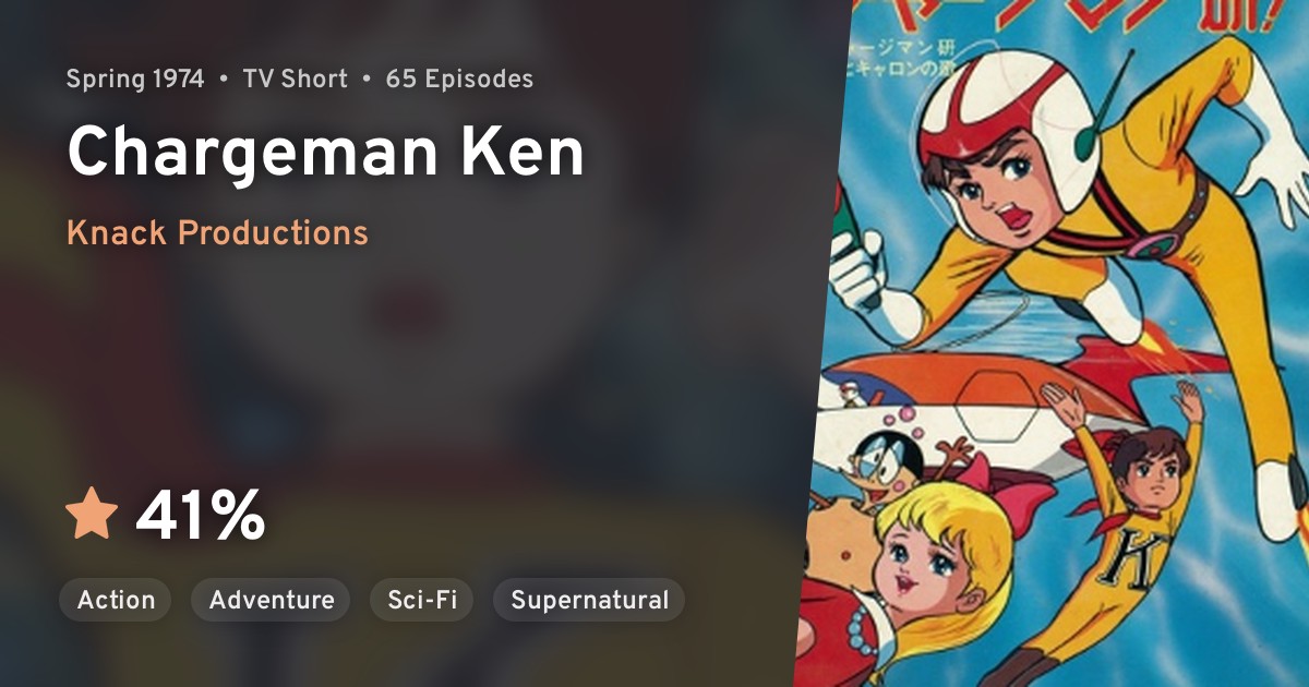 Chargeman Ken! (Chargeman Ken) · AniList