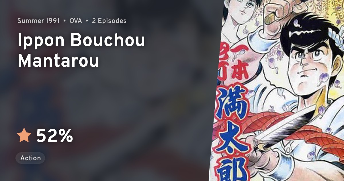 Ippon Bouchou Mantarou · AniList
