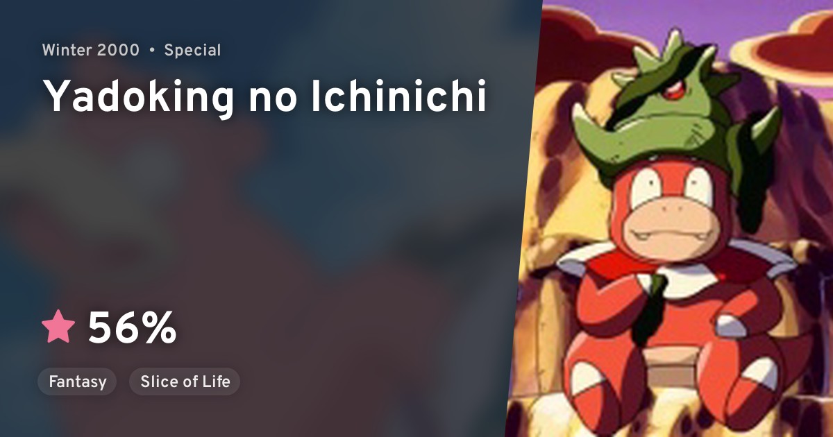 Yadoking no Ichinichi · AniList