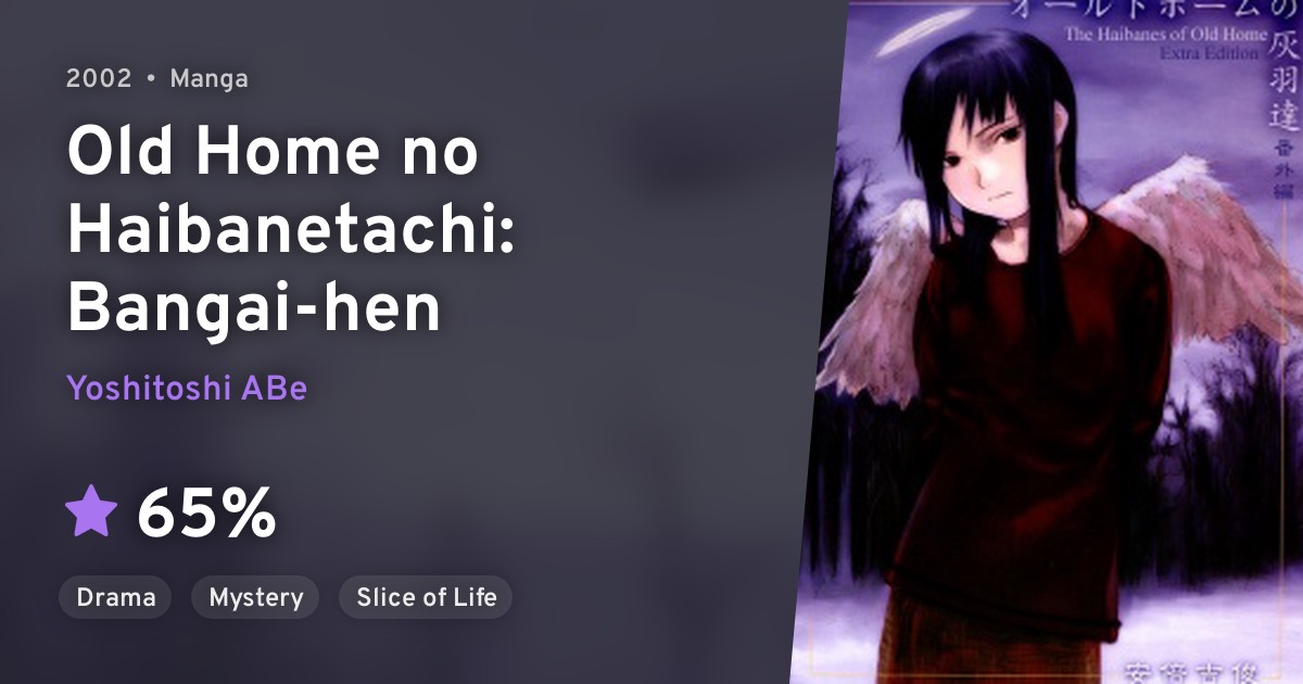 Old Home no Haibanetachi: Bangai-hen · AniList